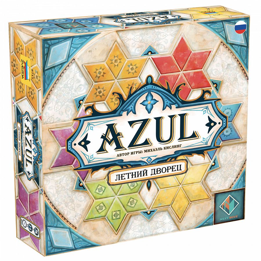 Zvezda. Настольная игра для детей и взрослых AZUL: Летний дворец