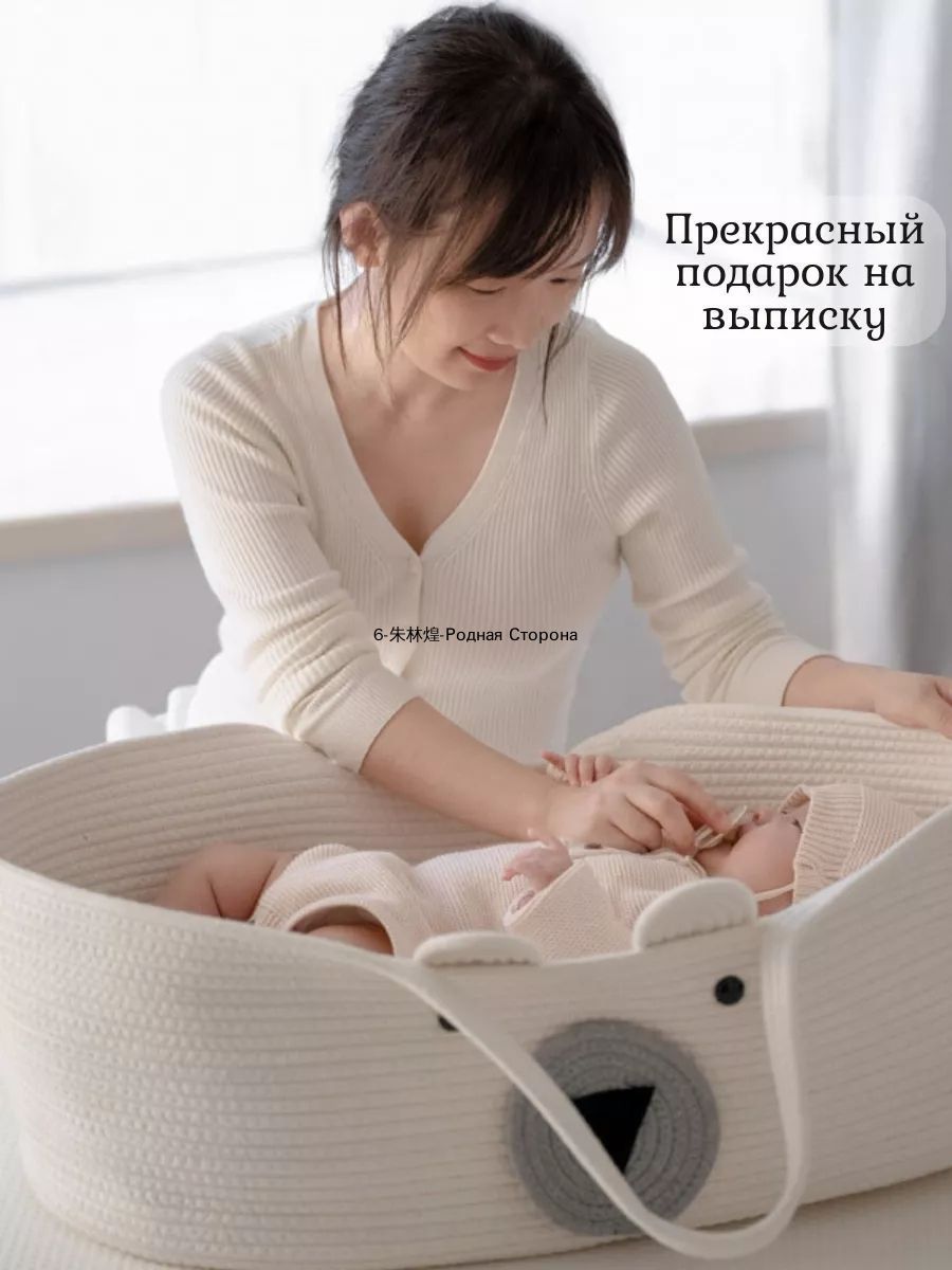 Люлька-переноска — фото 1