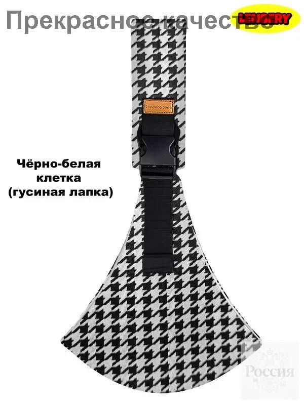 Эргономичный слинг-шарф для ношения детей от 6 месяцев 2 -
