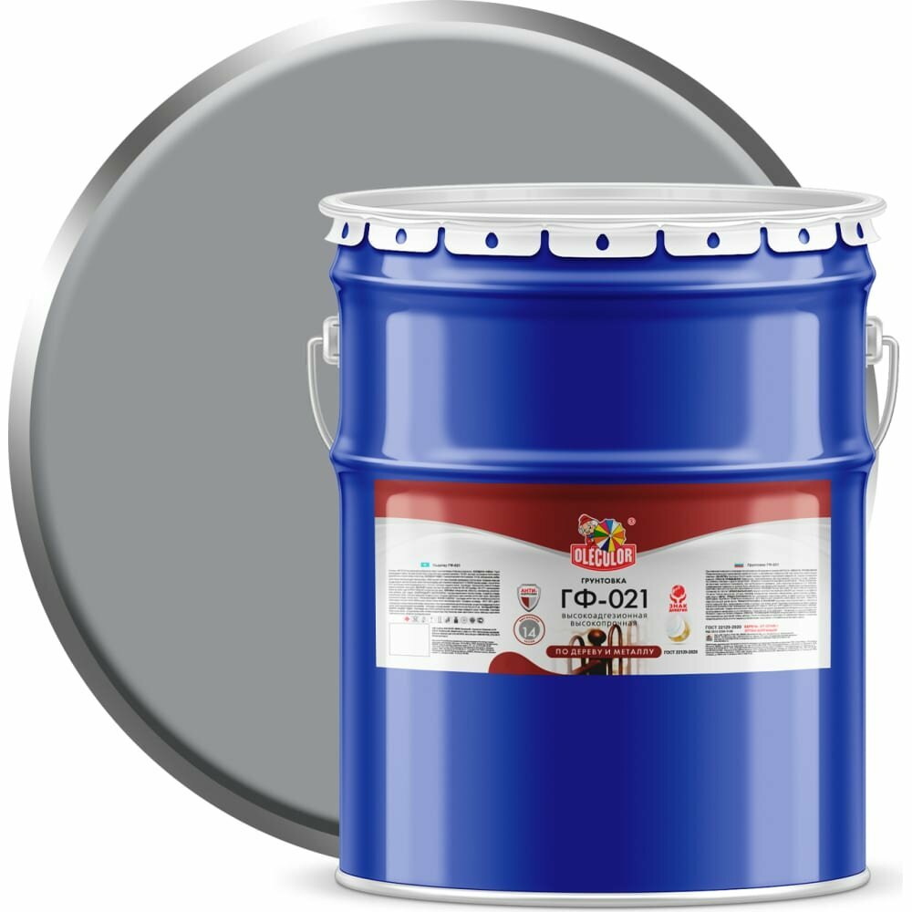 Грунтовка OLECOLOR ГФ-021 серый, 25 кг 4300003714