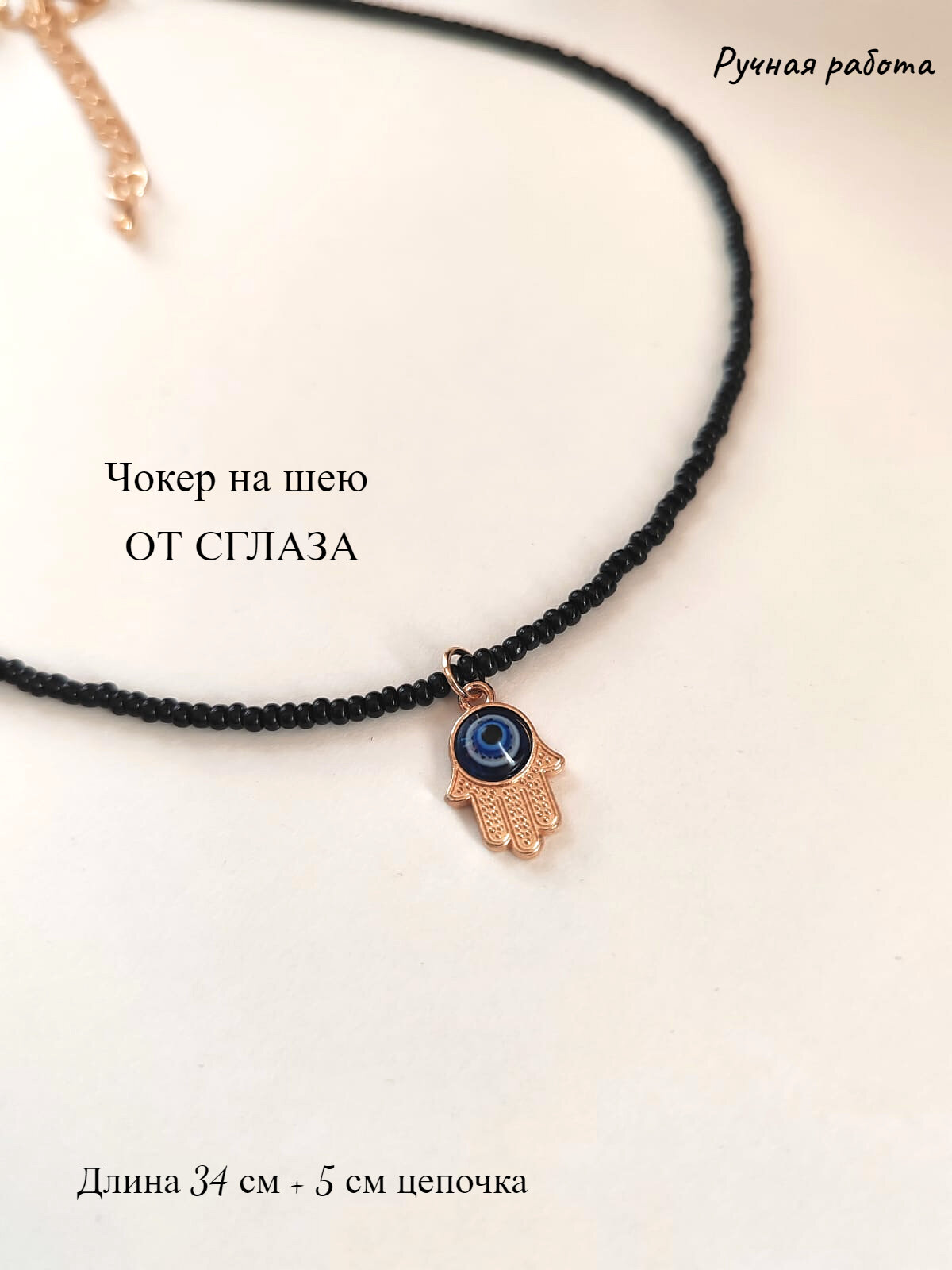 Чокер Поделки ангела, бисер