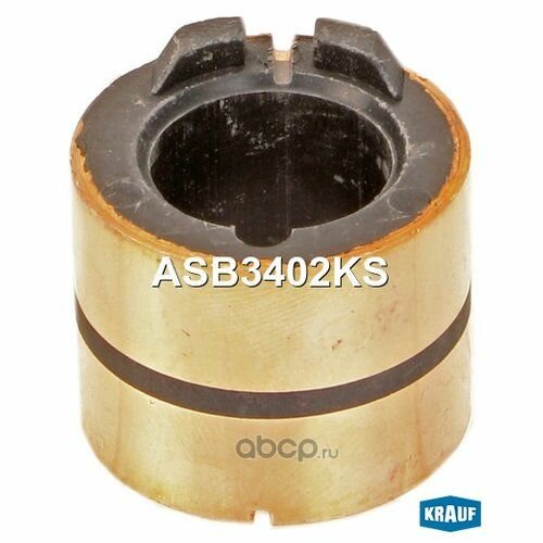 Коллектор генератора Krauf ASB3402KS