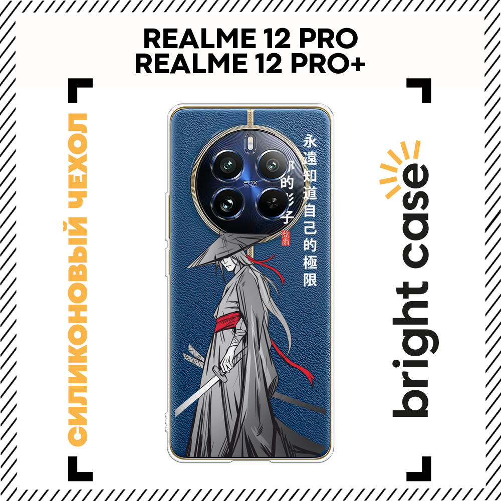 Чехол на Realme 12 Pro/Realme 12 Pro Plus / Реалми 12 Про/Реалми 12 Про Плюс с принтом Самурай в стиле аниме, прозрачный