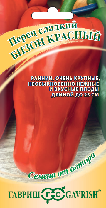 Семена Перец Бизон красный 0,1г (4-5мм) Ранние (Гавриш) автор