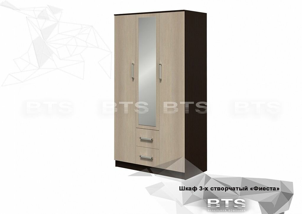 Шкаф 3-х створчатый Фиеста, шкаф для одежды, ЛДСП Венге/Лоредо, БТС