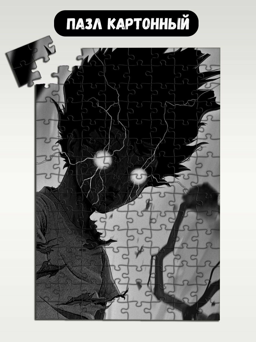 Пазл картонный А4: модель Аниме Моб Психо Mob Psycho 100 - 401