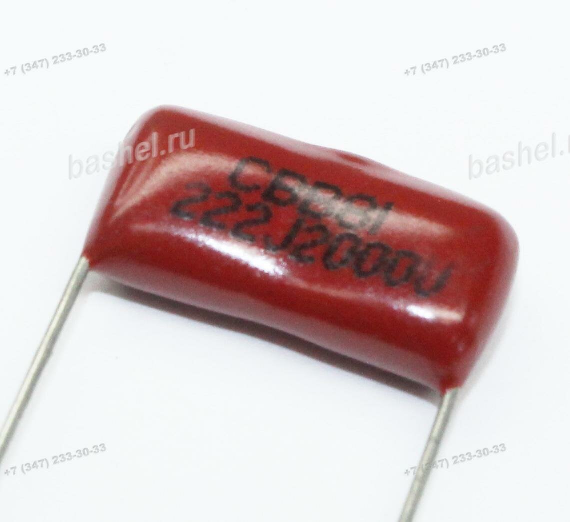 К78-2 2200 пФ/ 2000В 5% (CBB81), Конденсатор, JB Capacitors, JFP03D222J150000B