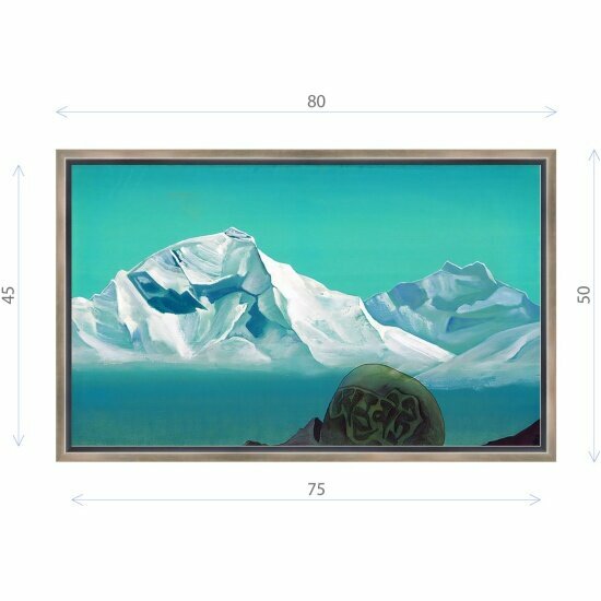 Картина Декор Депо Николая Рериха Путь на Кайлас Матовый холст в раме 50х80 см
