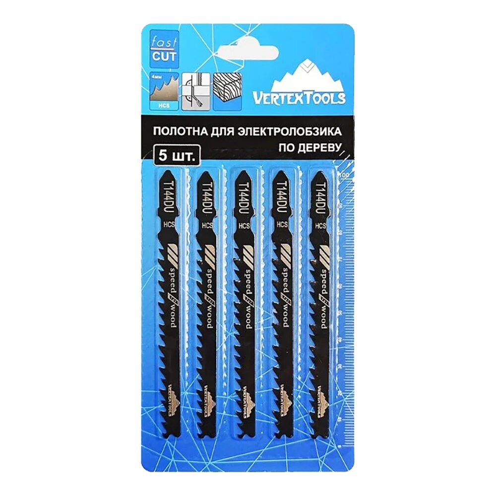 Полотно по дереву 5 шт для электролобзика vertextools T144DU