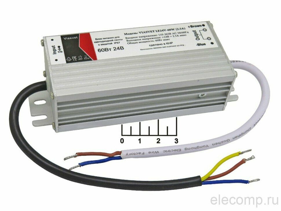 Блок питания 24V 2.5A 60W LE24V-60W Viasvet IP67