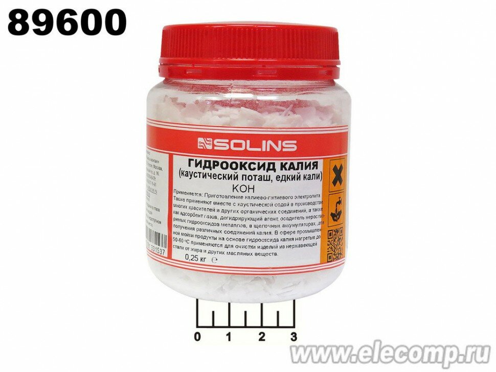 Гидрооксид калия 250гр Solins