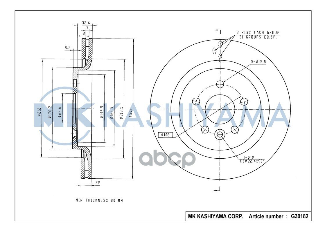 Диск тормозной MK KASHIYAMA арт. G30182