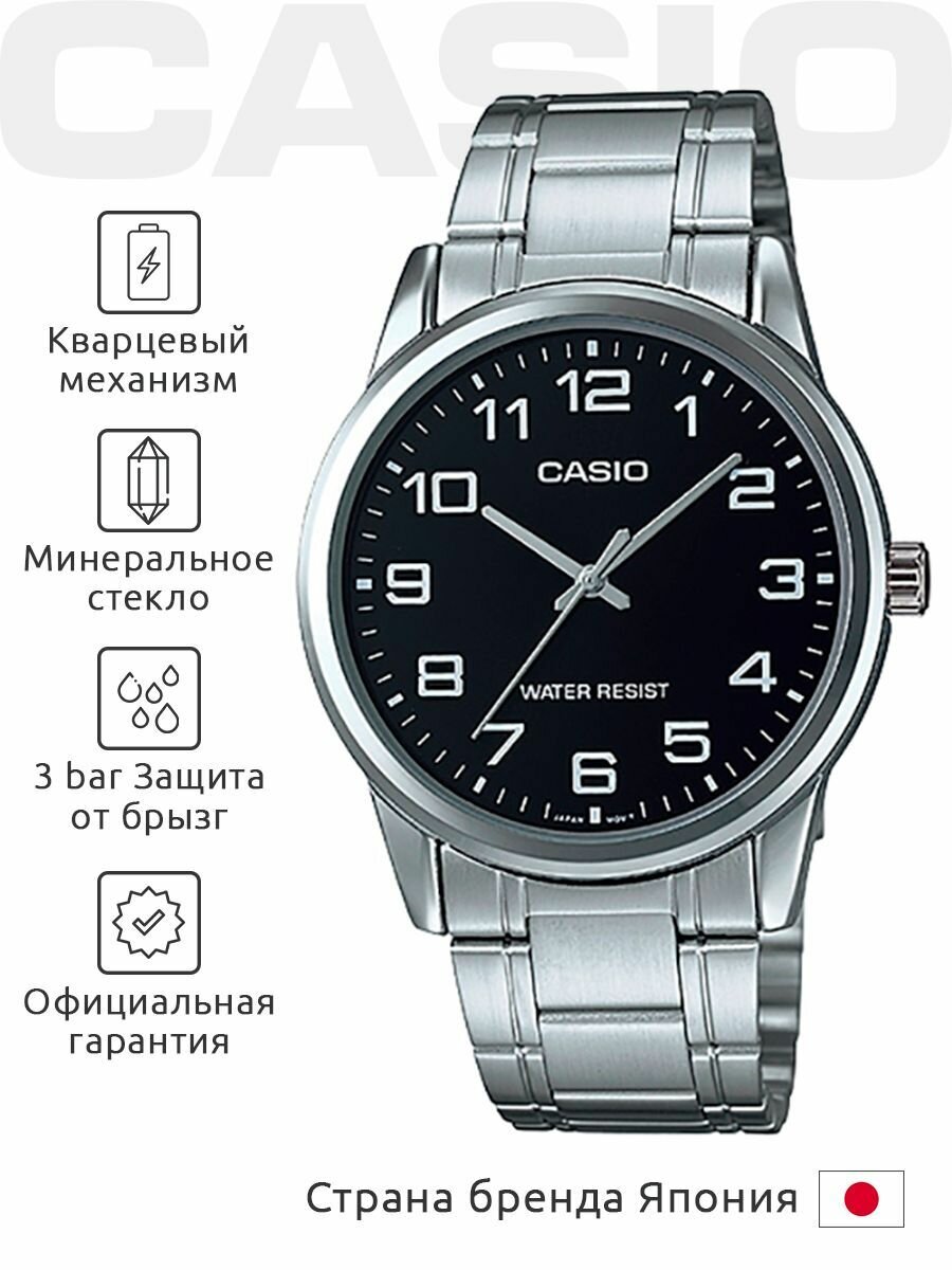 Наручные часы CASIO Collection, черный/серебряный/белый