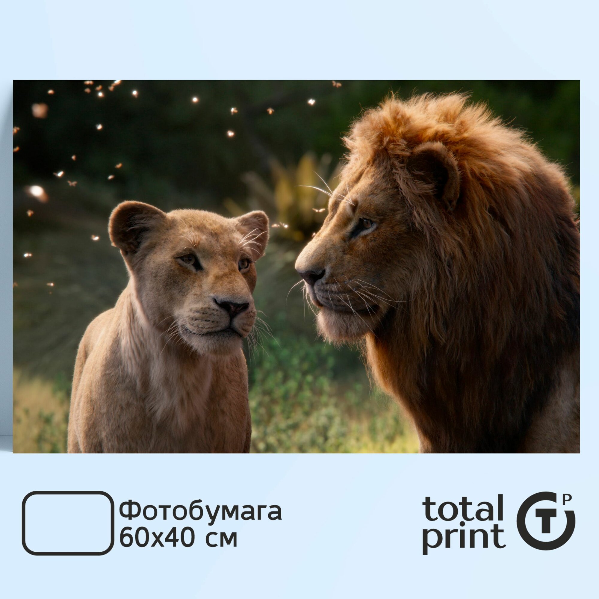 TotalPrint Постер для интерьера, Король Лев, 60х40см.