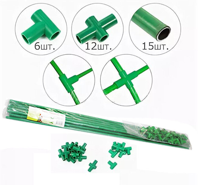 Комплект для сборки металлических дуг "Сибирский урожай"