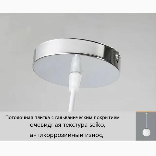 Подвесной светильник — фото 1