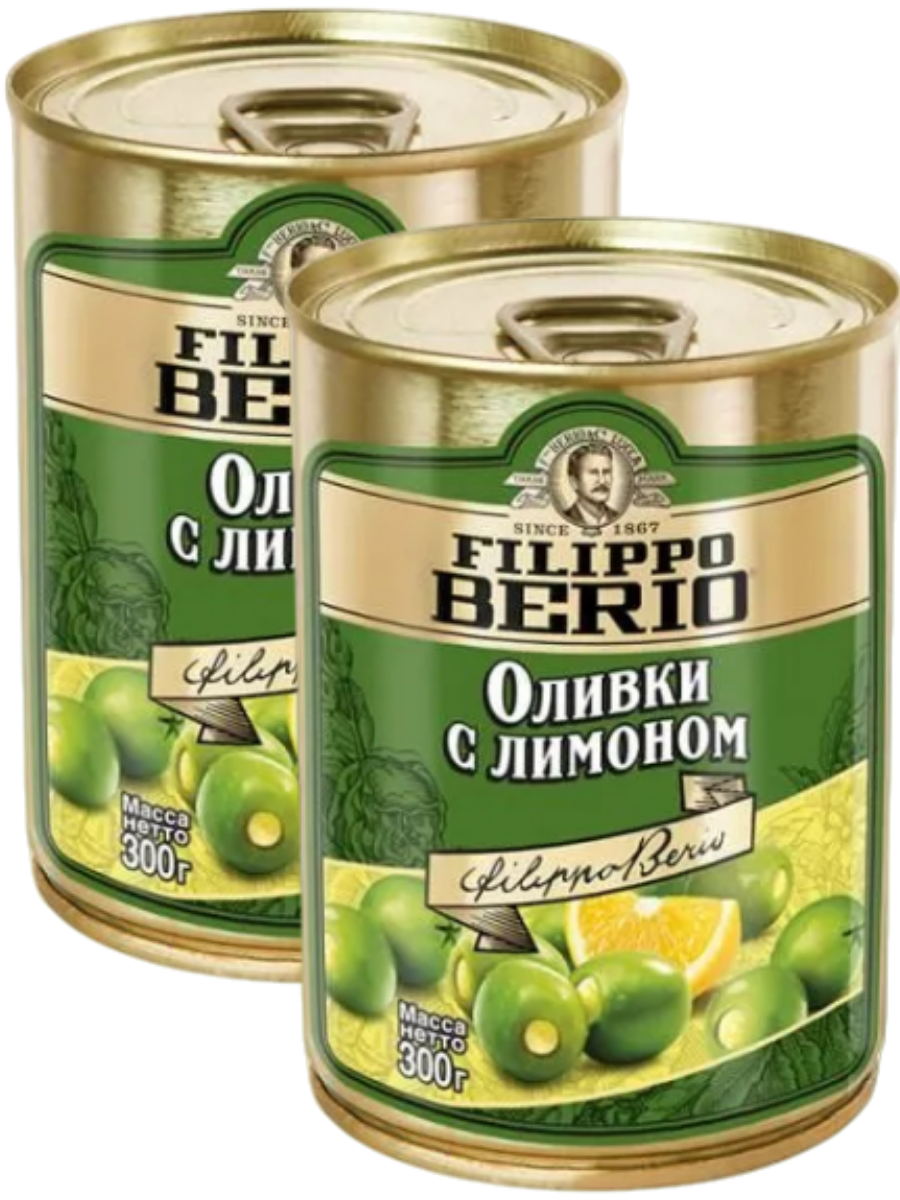Оливки с лимоном 300 г*2шт