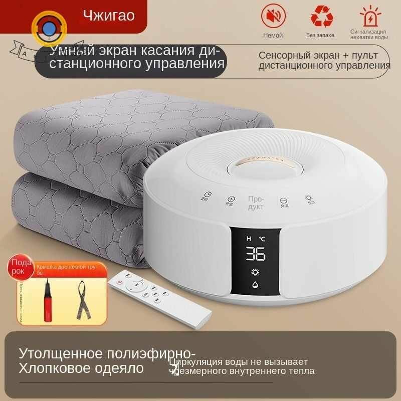 Электрическая простыня Zhigao heating электрическая простыня, инфракрасный обогреватель из углеродного волокна Qc