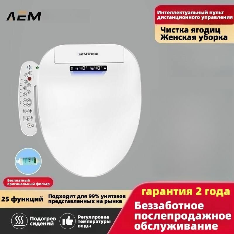 Крышка-биде для унитаза