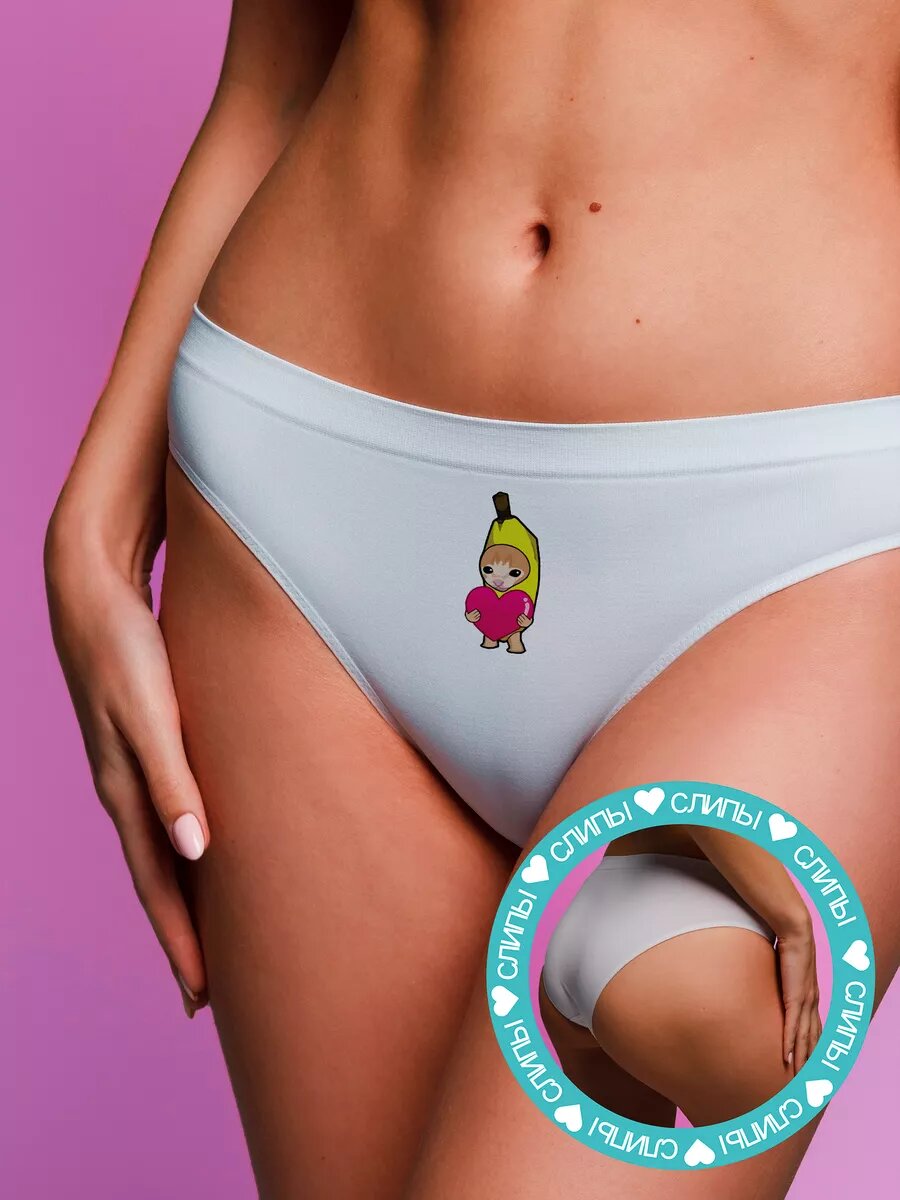 Трусы  слипы бесшовные с принтом мем кот-банан