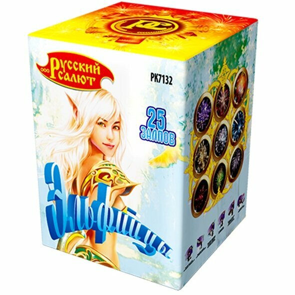 Фейерверк 25 залпов Эльфийцы