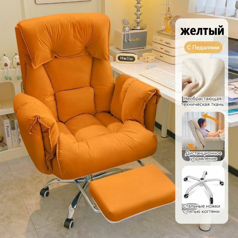 Домашний удобный офисный диван с откидной спинкой