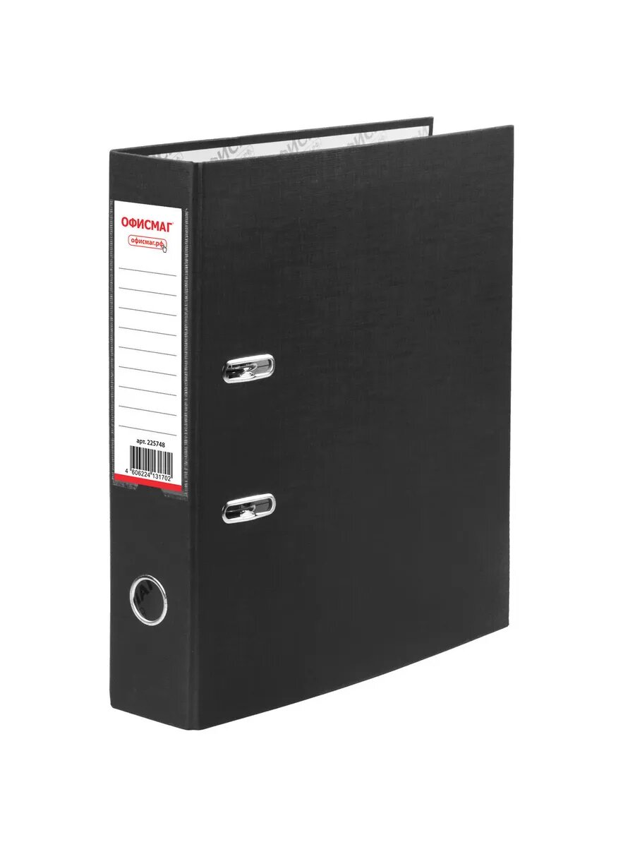 Папка-регистратор с арочным механизмом, 75 мм, черная