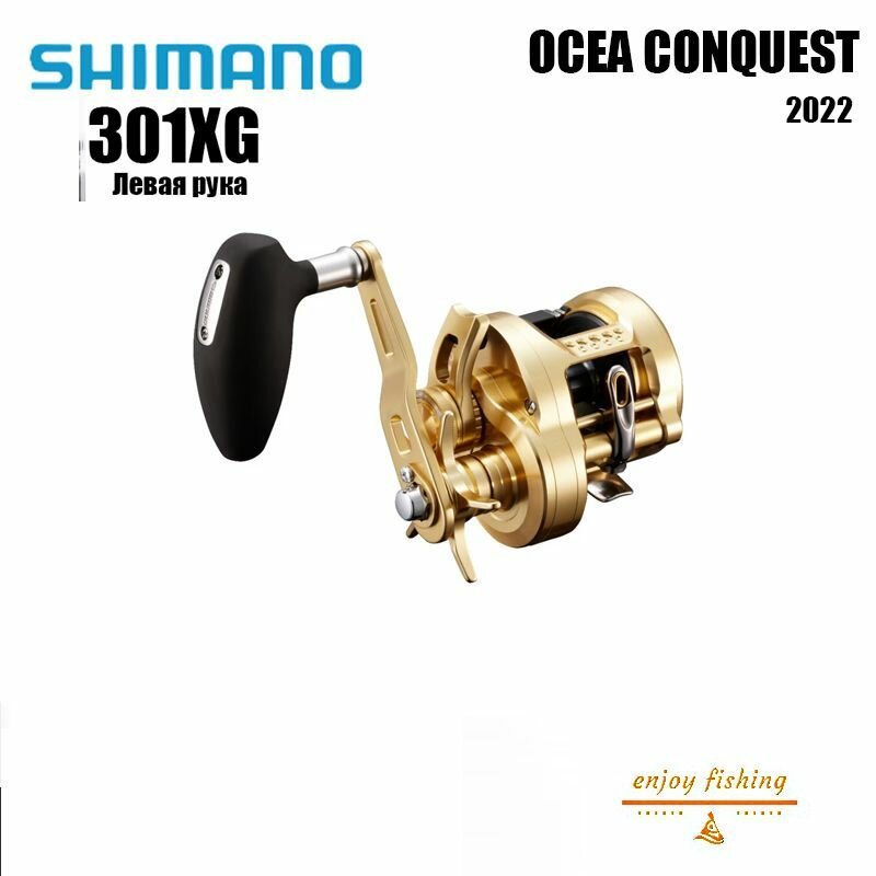 2022 SHIMANO OCEA CONQUEST 301XG LEFT HANDED Мультипликаторная катушка