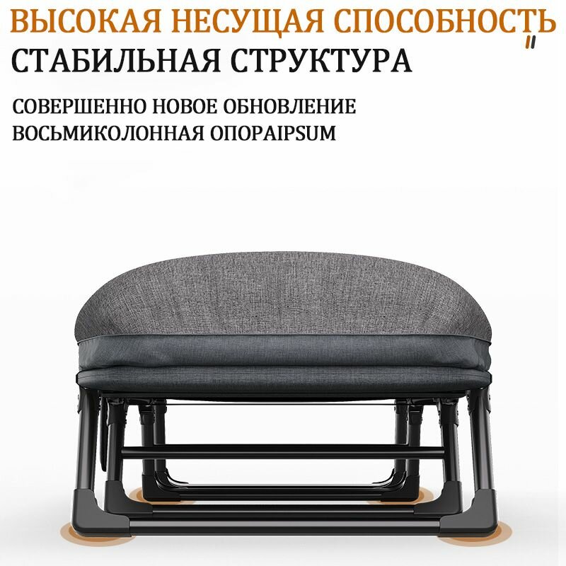 Раскладушка — фото 1