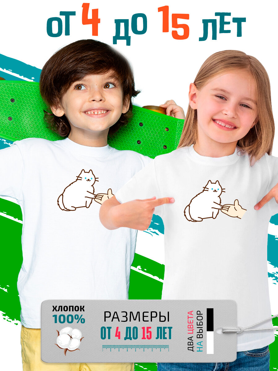 Футболка детская мем с котом