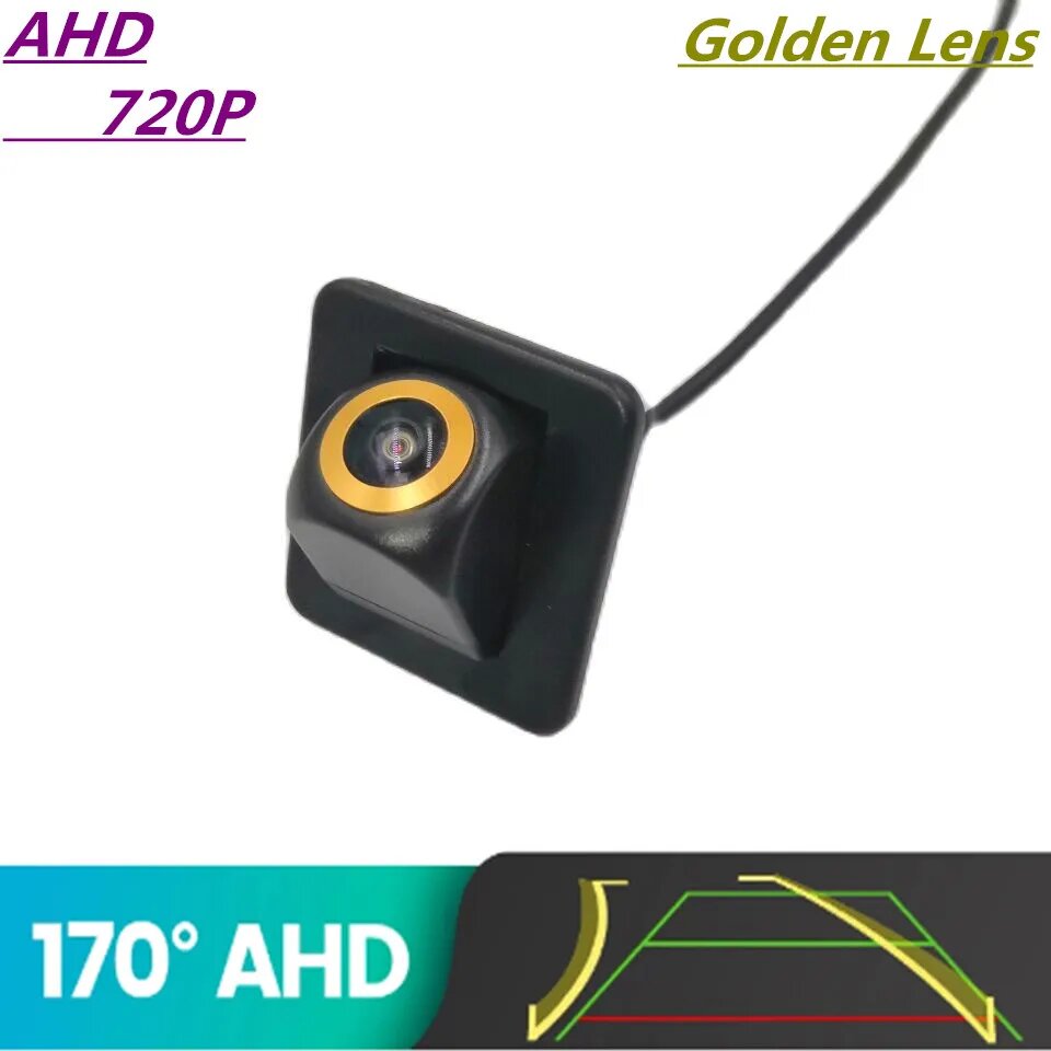 Автомобильная камера заднего вида AHD 720P/1080P с золотым объективом для LADA AHD 720P Trajectory