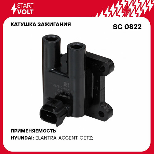 Катушка зажигания для автомобилей Hyundai Accent (99-)/Getz (02-) 1.3i ...