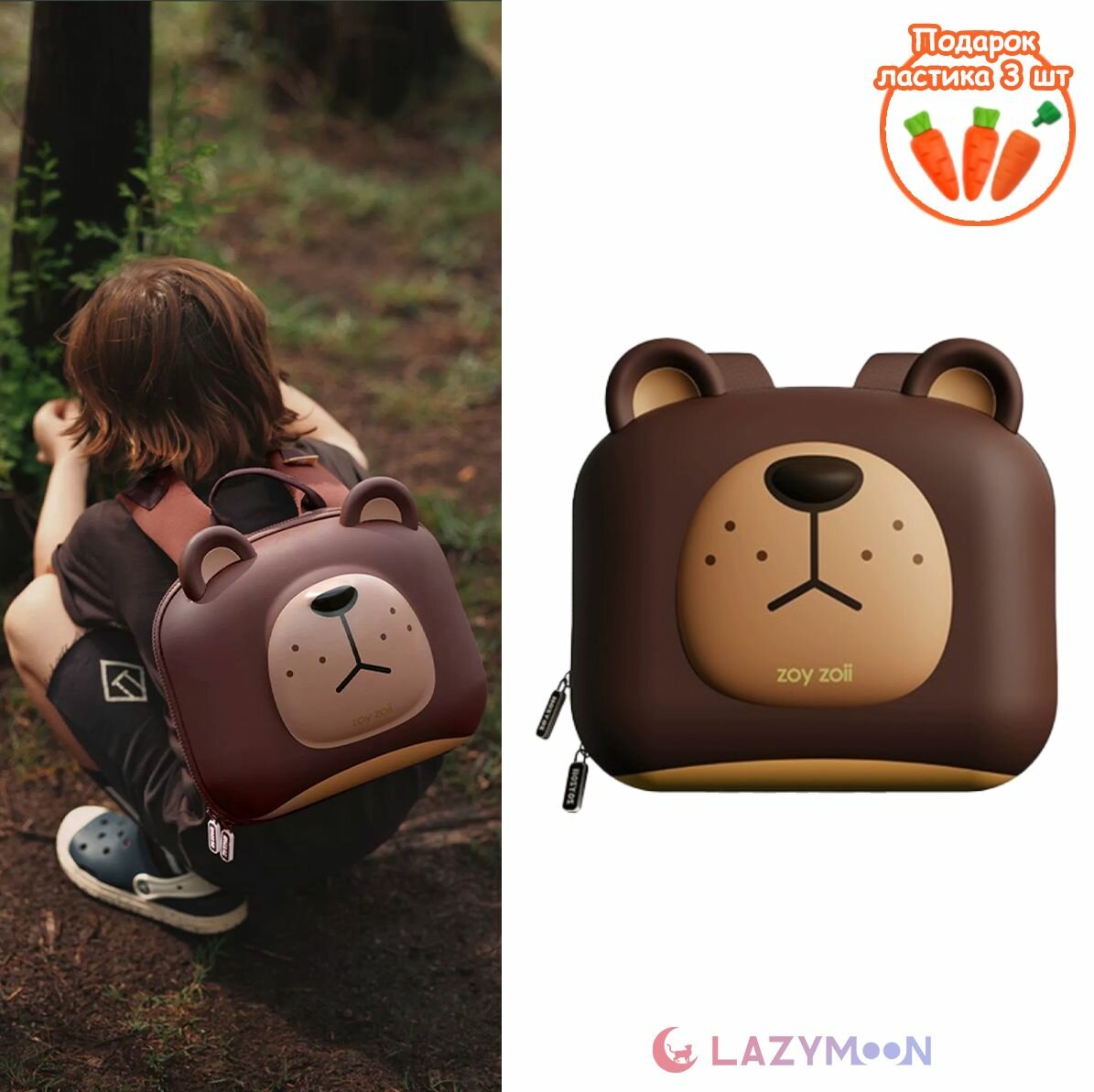 Детский мини-рюкзачок для детского сада, подходит как для девочек, так и для мальчиков, является рюкзачком в форме медведя