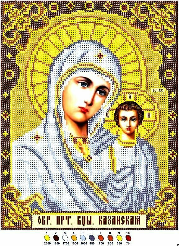 Вышивка бисером"Зазеркалье"(схема без бисера и иглы) казанская икона божией матери №1 28х20