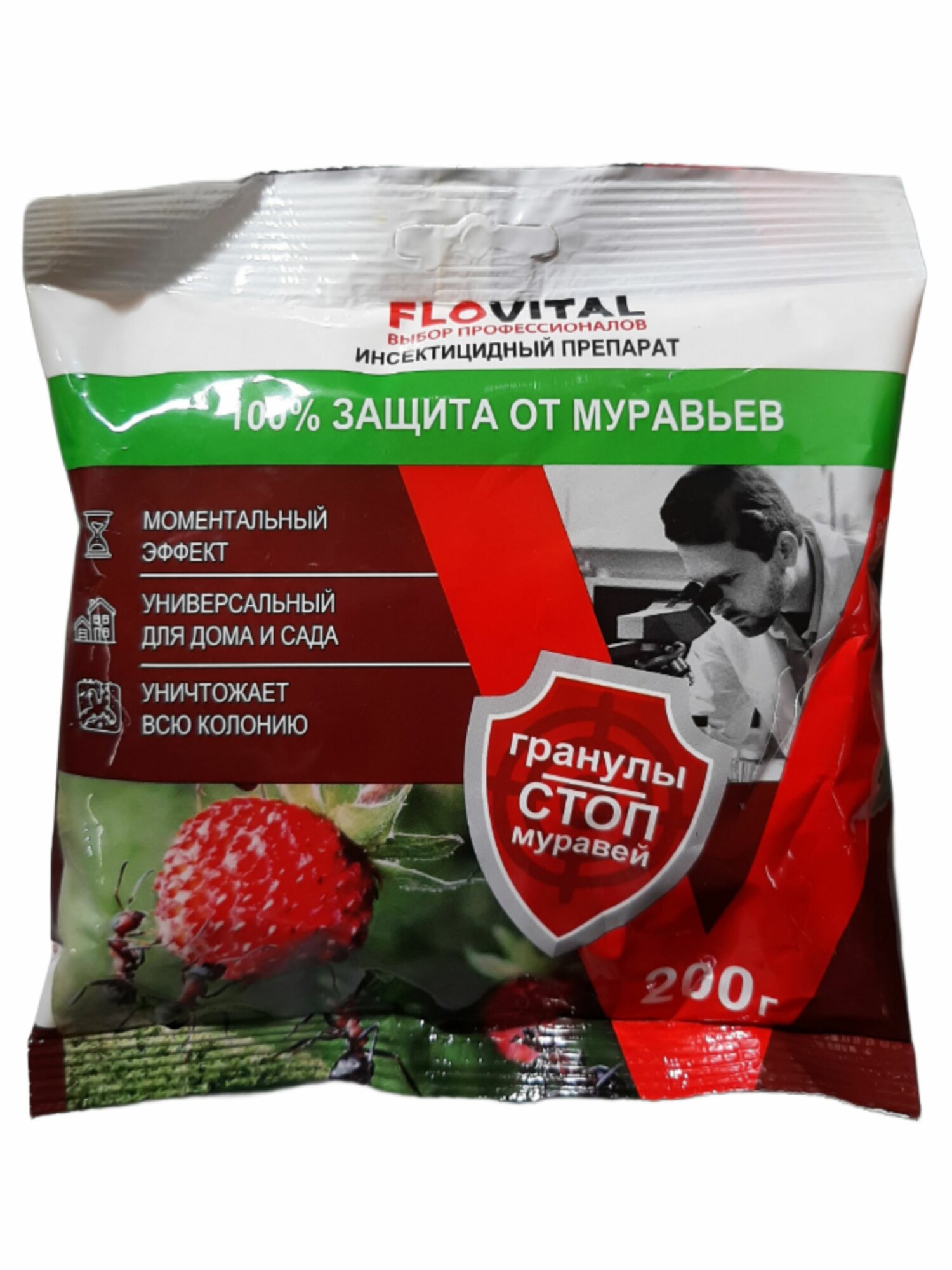 Защитное средство, гранулы от муравьёв 200г
