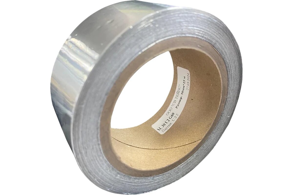 SV TAPES AL 30 U2 G60 50мм×25м алюминиевая лента с акриловым клеем, термостойкая для бань