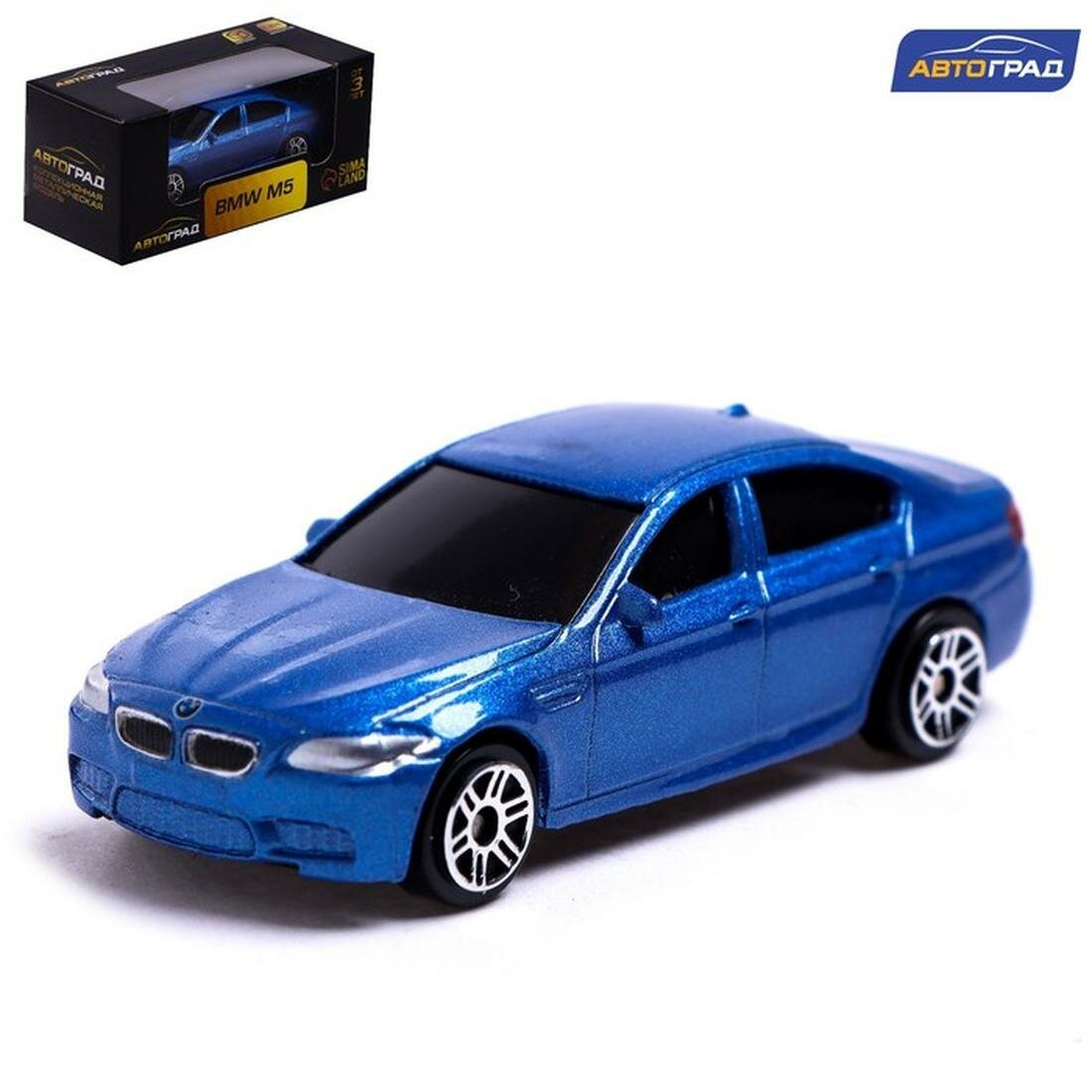 Машина металлическая Автоград BMW M5, масштаб 1:64, цвет синий