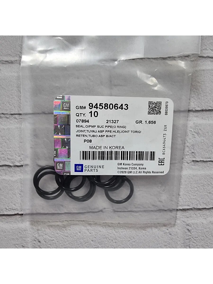 Кольцо уплотнительное маслоприёмника GENERAL MOTORS 94580643, (1 шт)