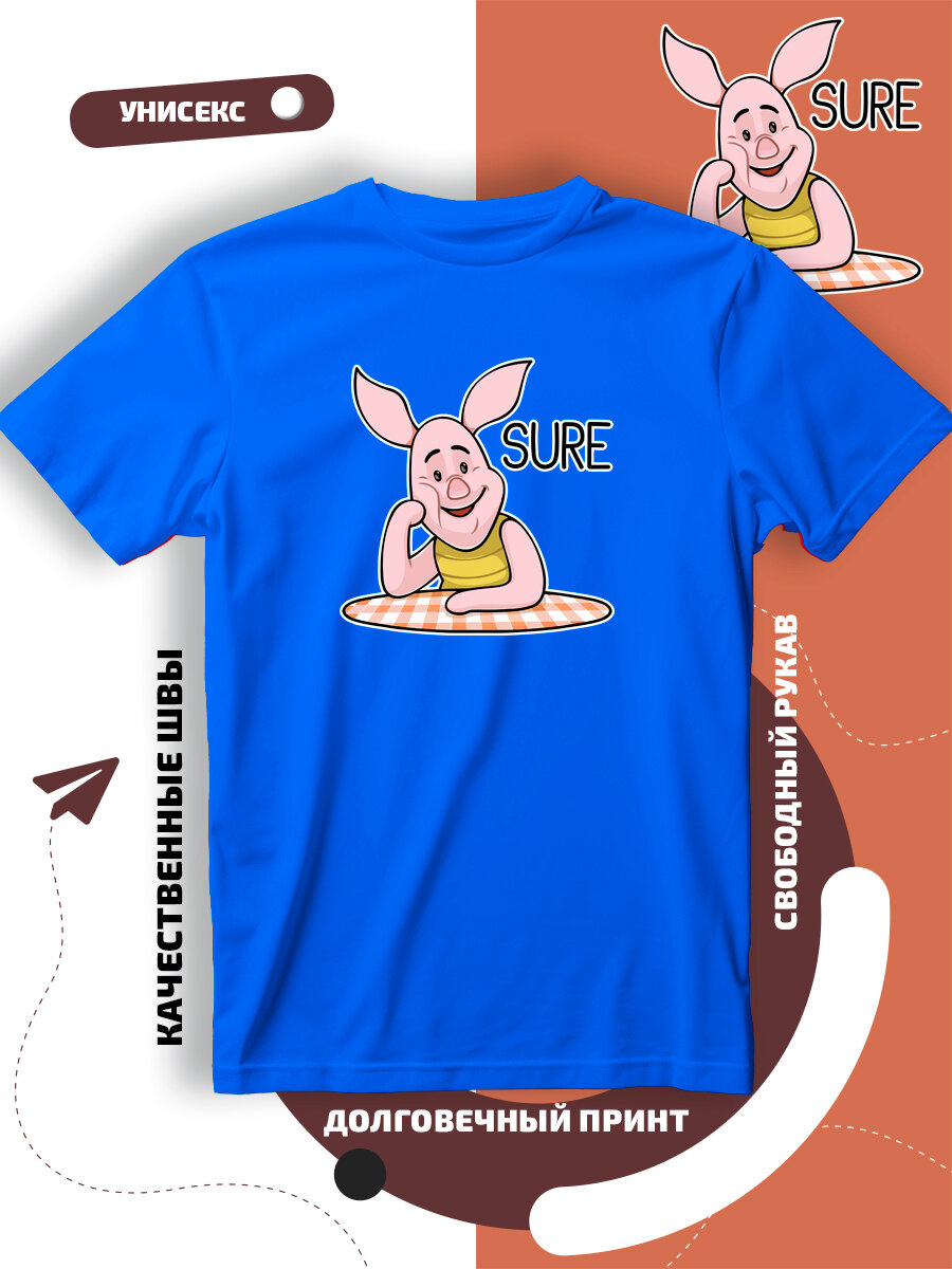 Футболка пятачок