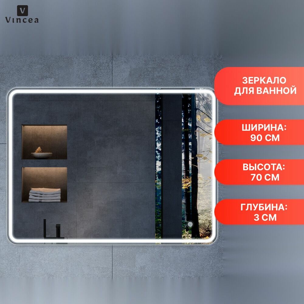 Зеркало для ванной Vincea LED VLM-3VC900 900x700 c сенсорным выключателем и диммером, универсальная ориентация