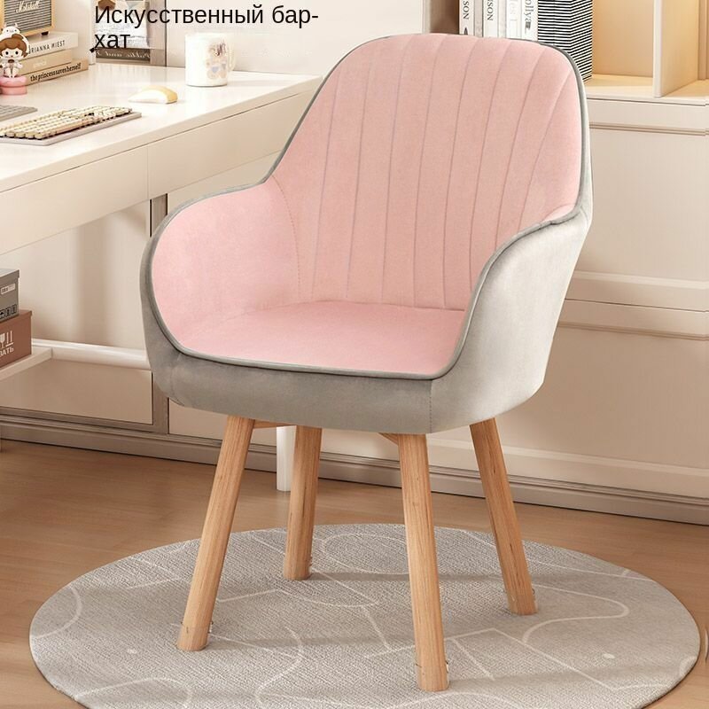 Офисное кресло