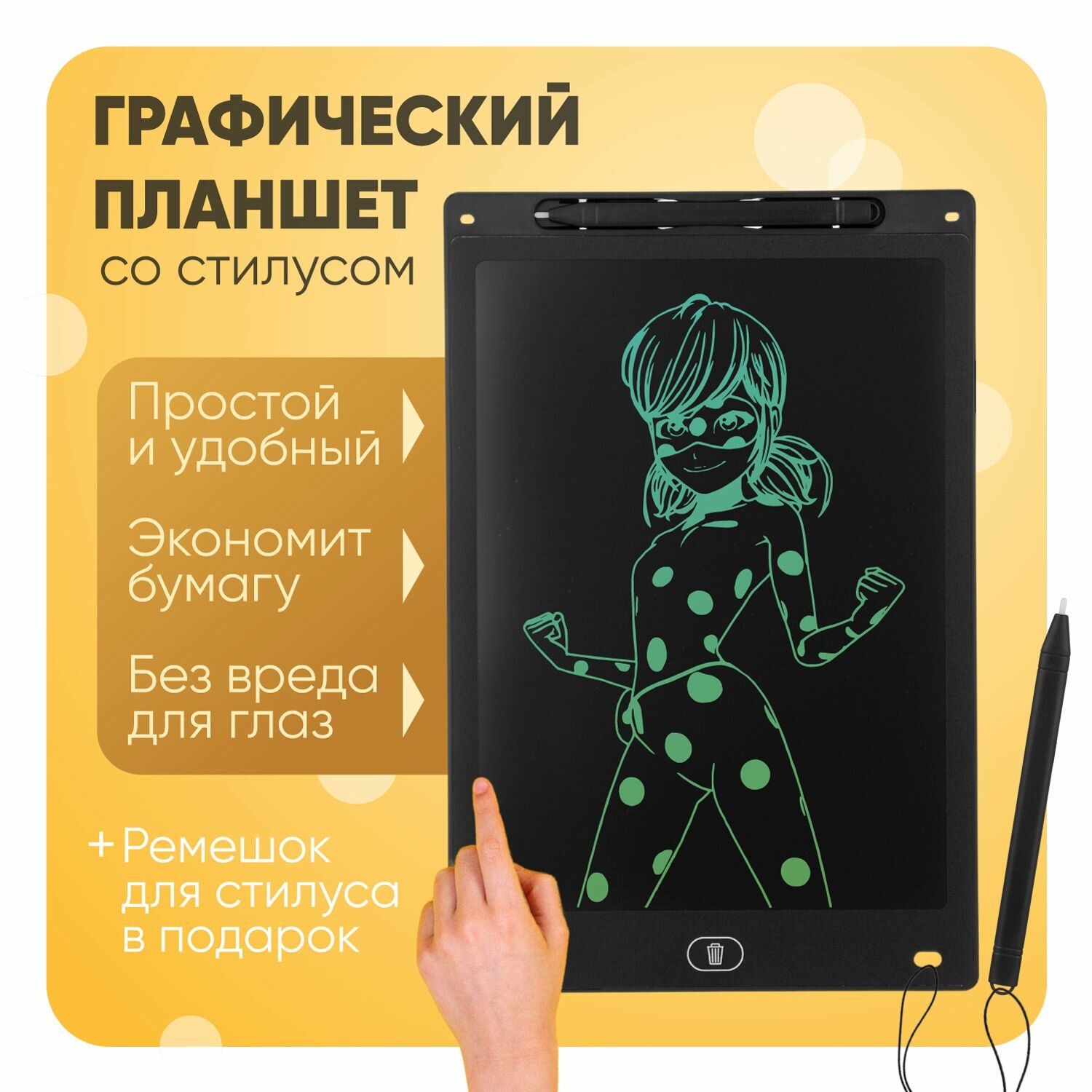 Графический планшет, планшет для рисования детский, стилус в комплекте--