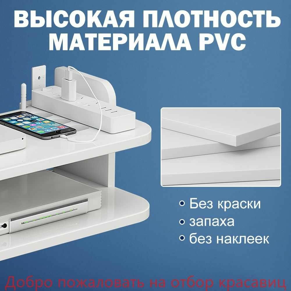 Полка — фото 1
