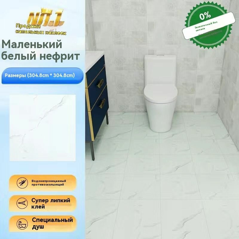 Стеновые панели, самоклеющиеся плитки для стен 10 шт 30х30 см, мягкие, 3д, интерьерные, пвх, декоративные