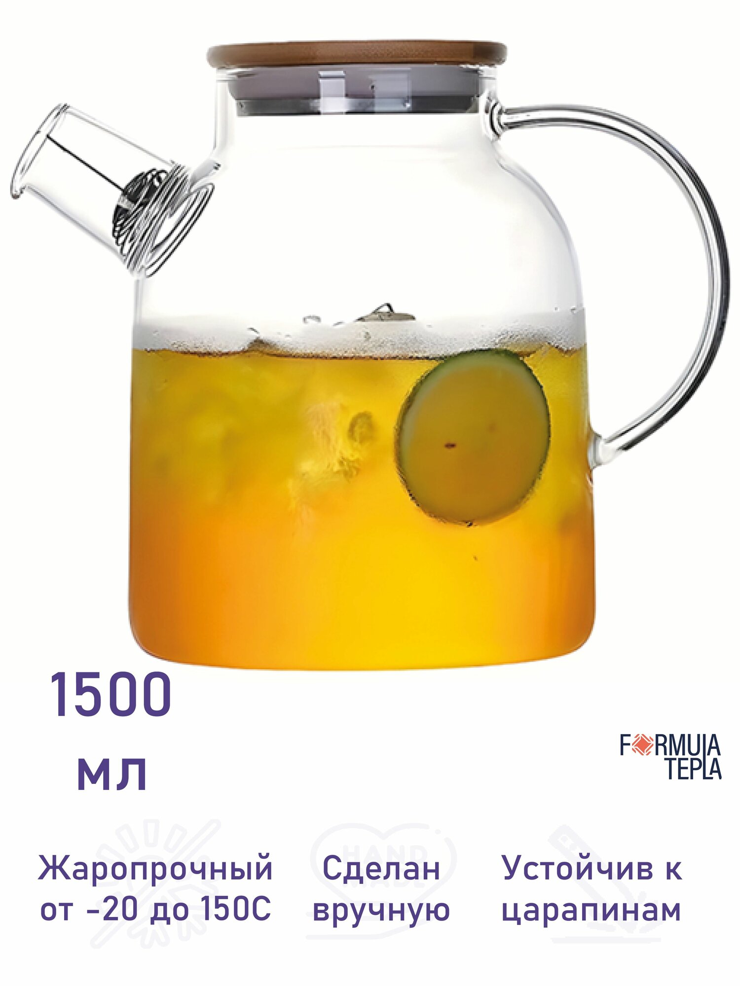 Чайник заварочный, Formula Tepla, с бамбуковой крышкой и фильтром, объем 1500 мл. бамбуковая крышка 1500 мл с фильтром