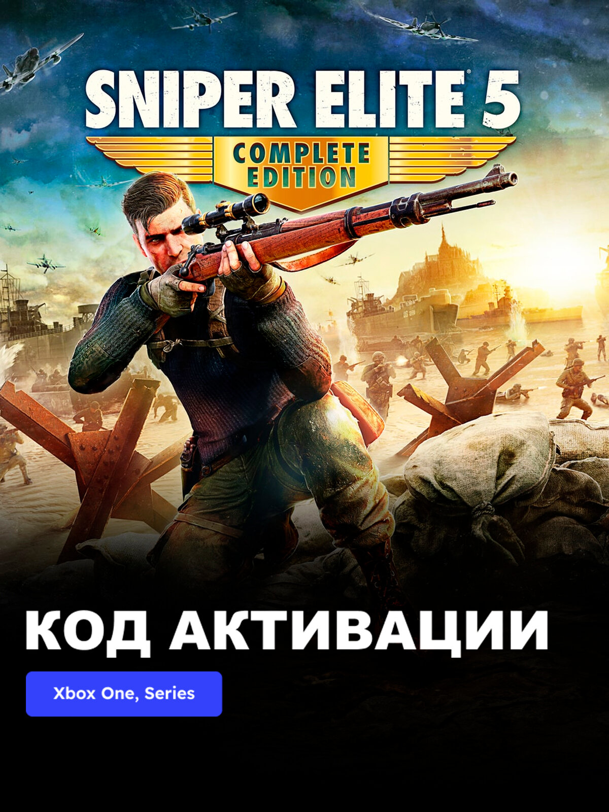 Игра Sniper Elite 5 Complete Edition Xbox One, Xbox Series X|S электронный ключ Аргентина