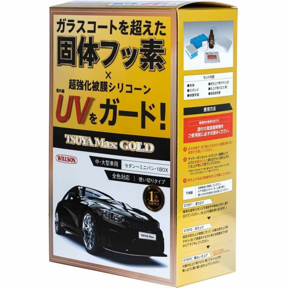 (Оригинал) Жидкое стекло нового поколения " WILLSON TSUYA-MAX GOLD "