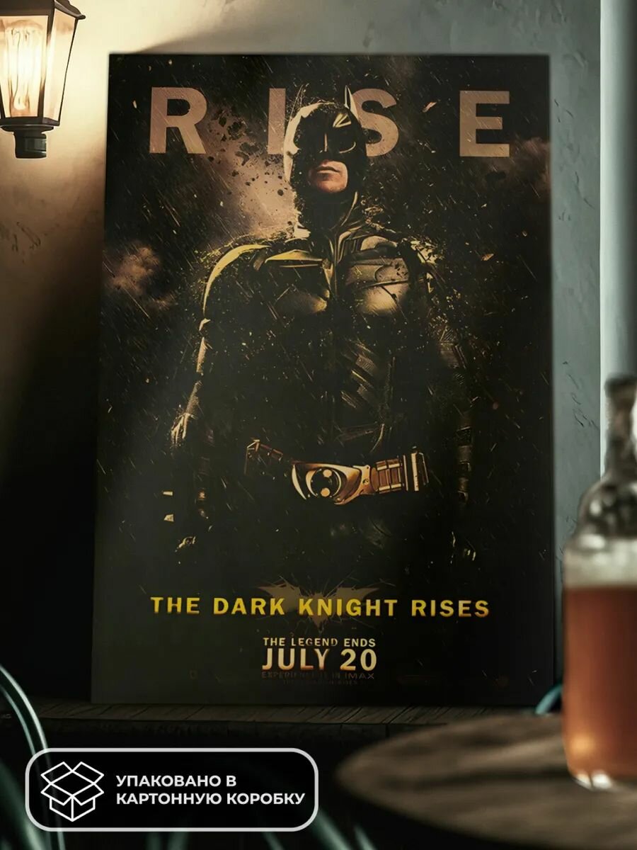 Интерьерный постер из крафт-бумаги без рамки Batman Dark Knight Rises 51 х 35 см
