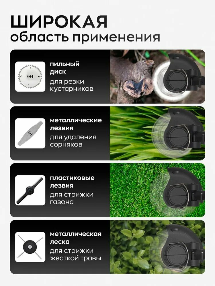 Садовый триммер аккумуляторный, Несамоходная
