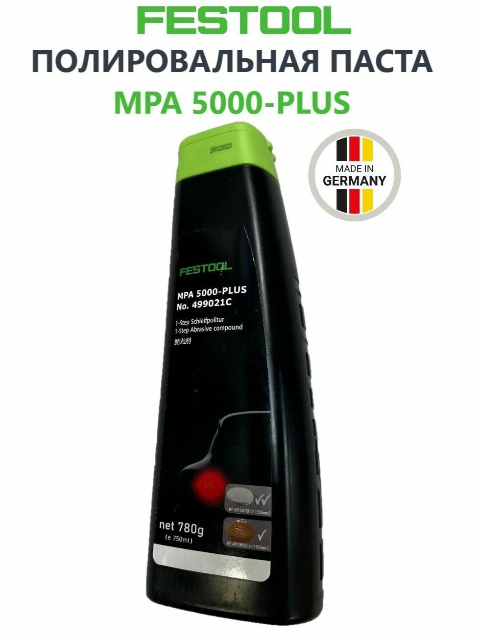 Festool Полировальная паста крупноабразивная MPA 5000-Plus 750 мл (499021C)
